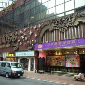 大富豪舊址租出與行業興衰 - 美聯工商舖